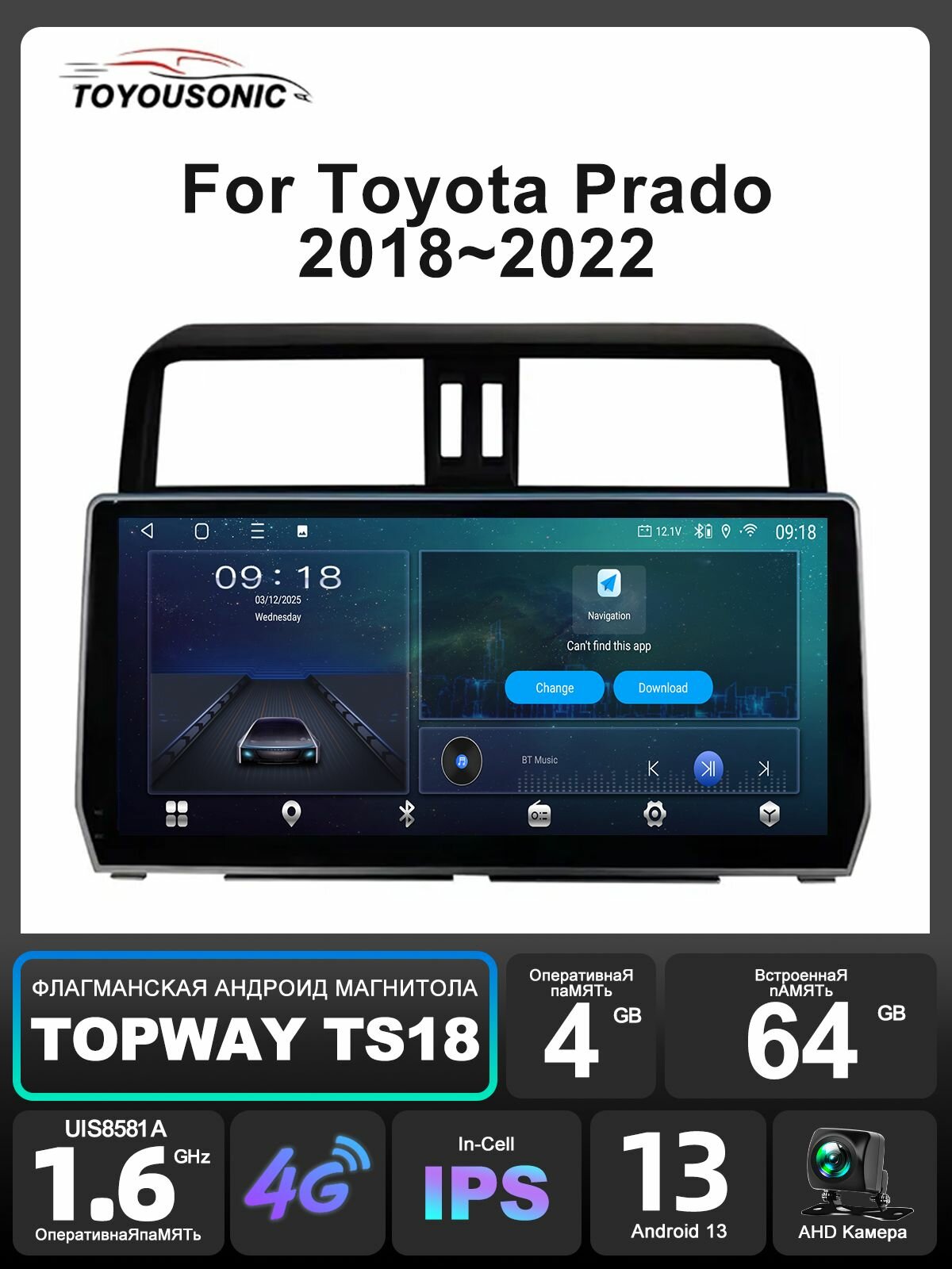 Магнитола для 12.3 дюймов Toyota Prado 2018-2022 TS18A Автомобильный процессор 4G 8 core 4+64G QLED Android 13-цифровой DSP -навигация Carplay/Android auto BT FM AM RDS WIFI-плеер
