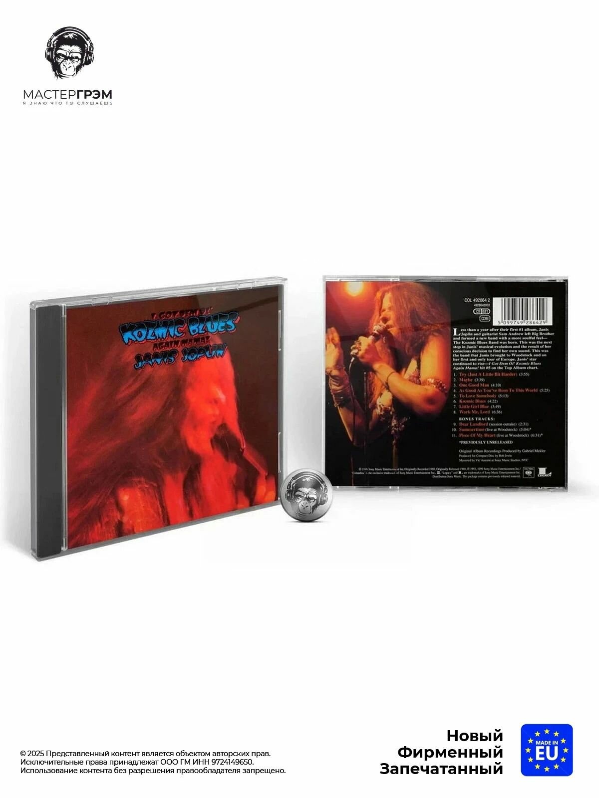CD диск Janis Joplin - I Got Dem Ol' Kozmic Blues Again Mama (CD) 2006, Jewel Case