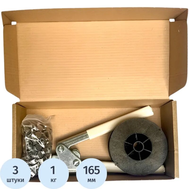 Набор для опломбирования (пломбиратор, пломбы, проволока)