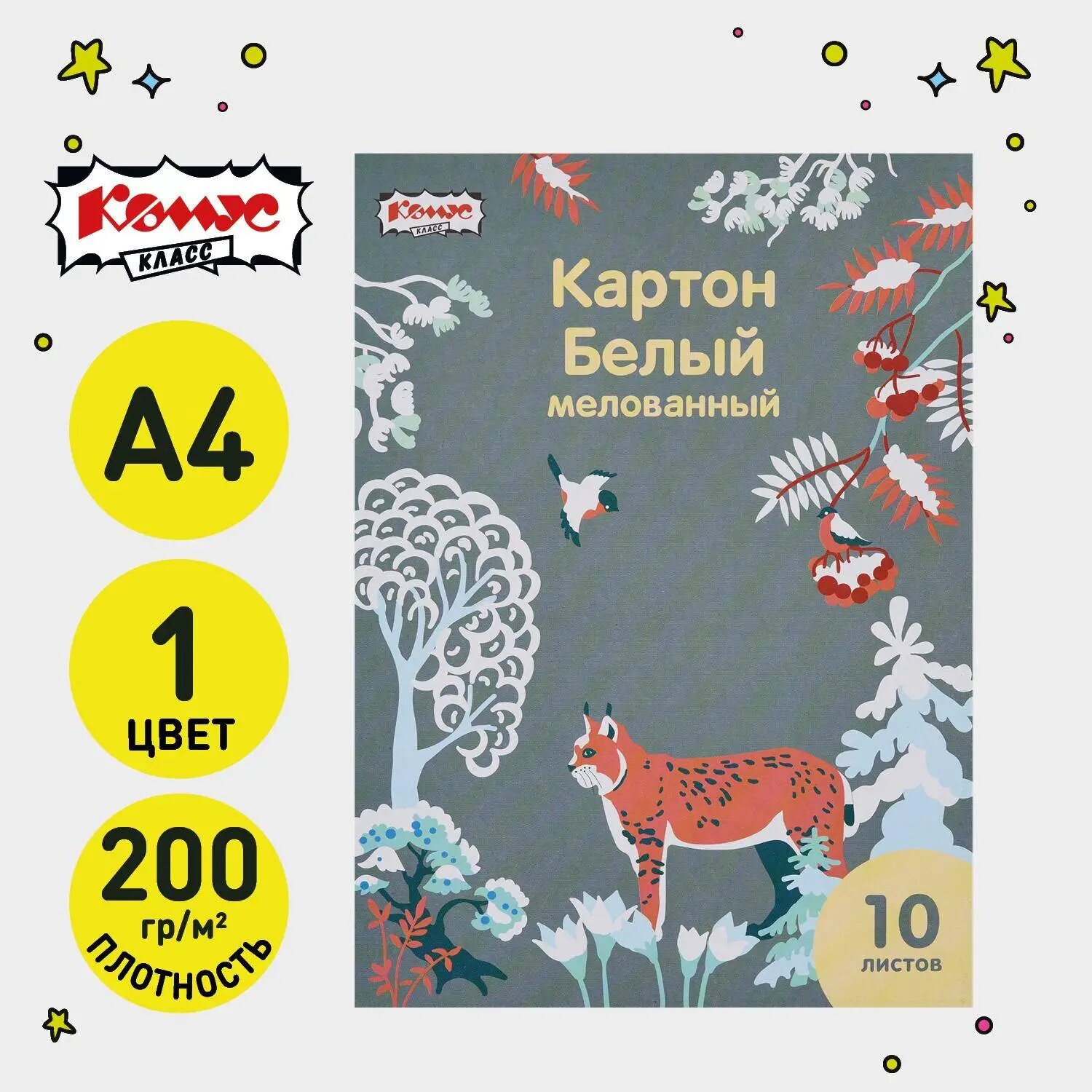 Картон белый 10л , А4, Живая природа, мелов