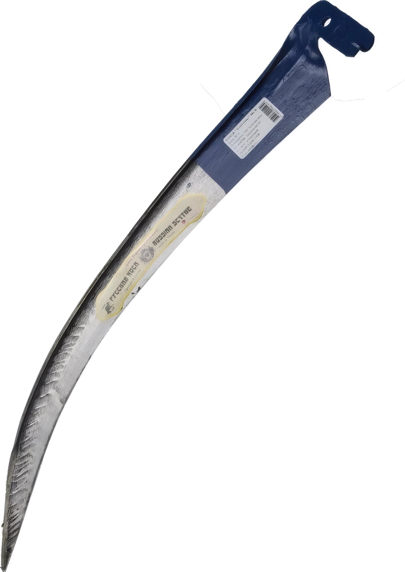 Коса Соболь, 60 см, отбитая, №6 Арти 39820-6