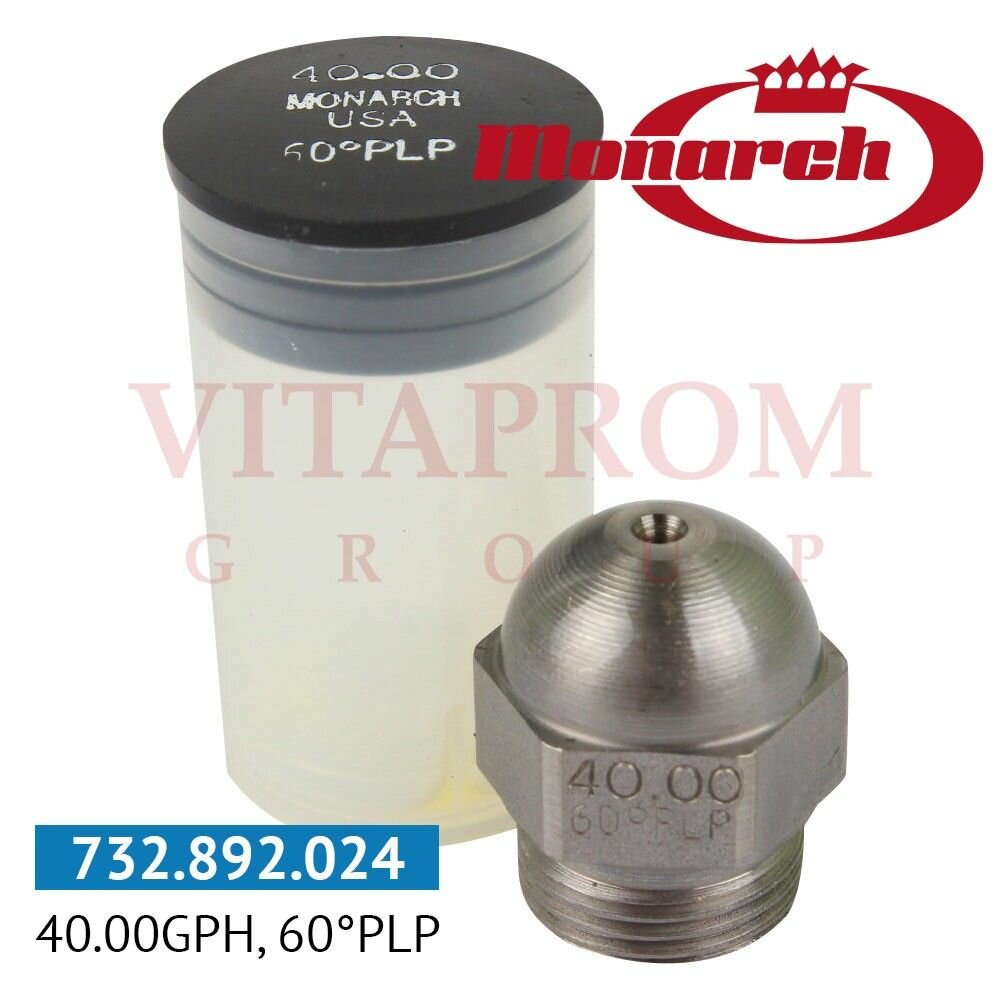 Форсунка Monarch 40.00GPH, 60PLP