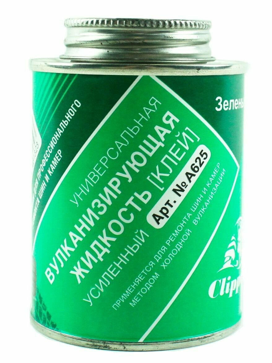 Клей, вулканизирующая жидкость CLIPPER 240 мл, усиленный