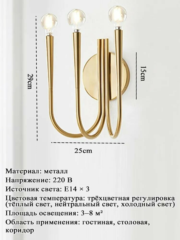 North Star Люстра, E14, 15 Вт — фото 1