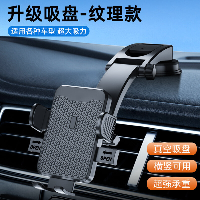 2025 новое автомобильное крепление водопад на присоске приборная панель воздуховыпускное отверстие автомобильный мобильный телефон навигация специальный держатель в автомобиле