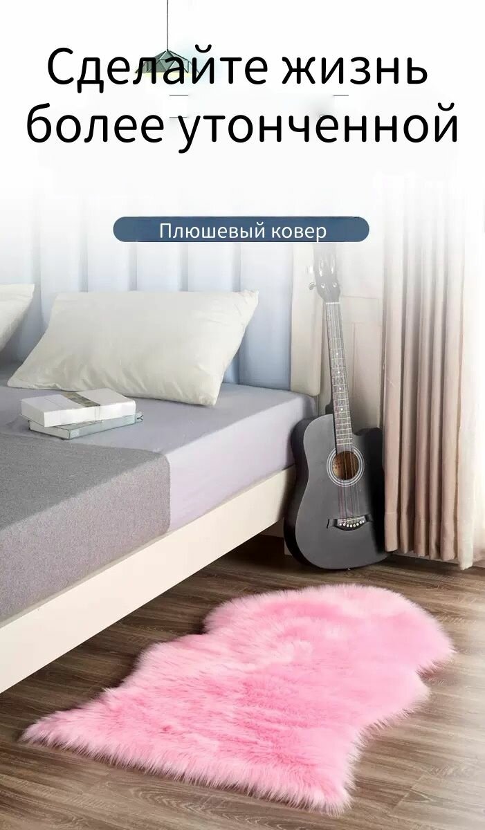 Шкура — фото 1