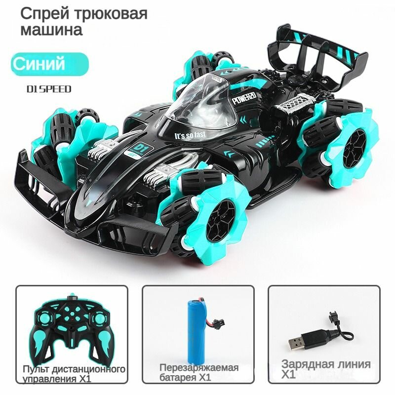Игрушечный автомобиль Off-road Stunts 4WD Drift