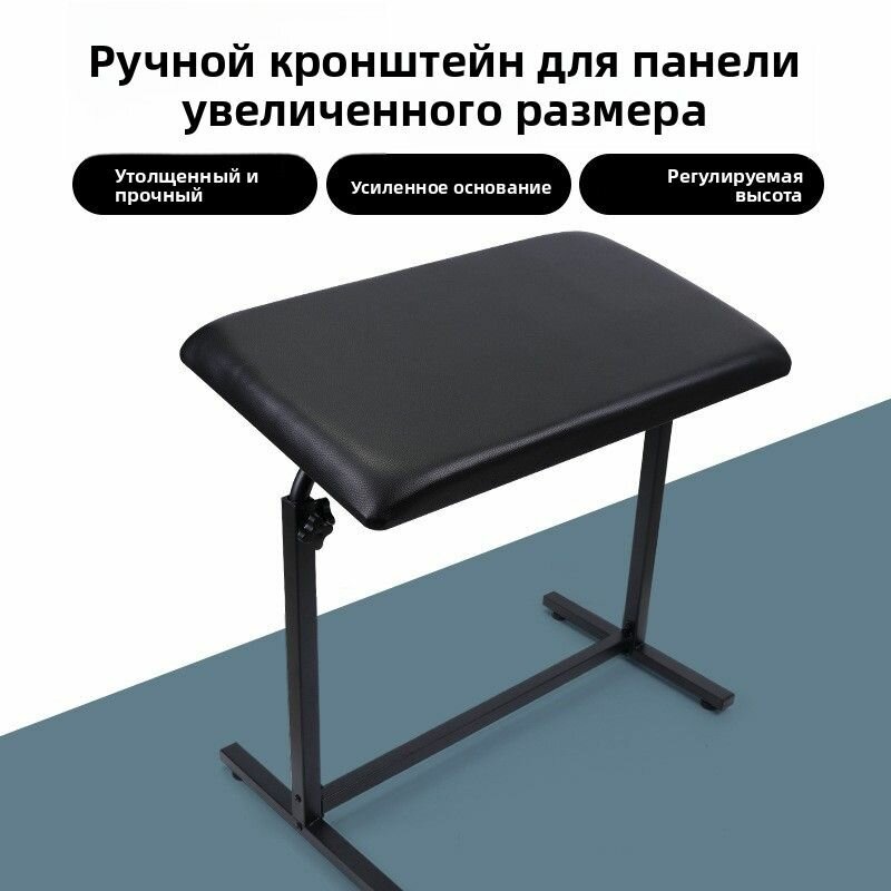 Портативная подставка для тату-инструментов, экокожа, с регулировкой высоты