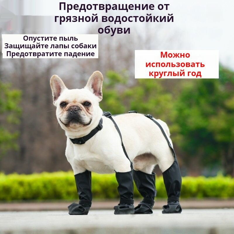 Противоскользящая обувь, для собак, всесезонная, водонепроницаемая, черная