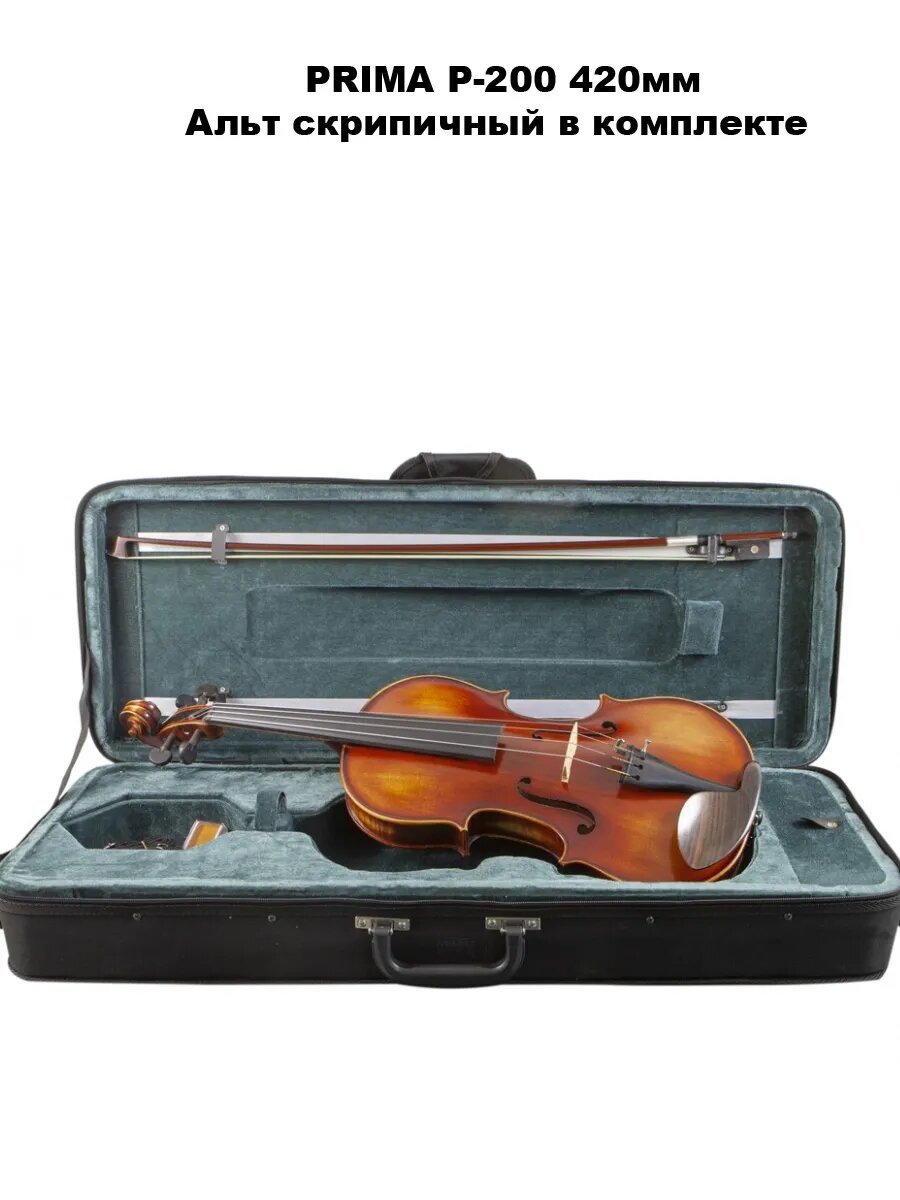 PRIMA P-200 420мм Альт скрипичный в комплекте