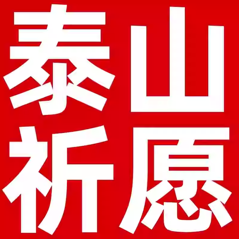 Брелок-подвеска из латуни «Золотой ключик Пи Сюй» для привлечения богатства, год Змеи, 2025 год, новинка 【⭐Мастер храма