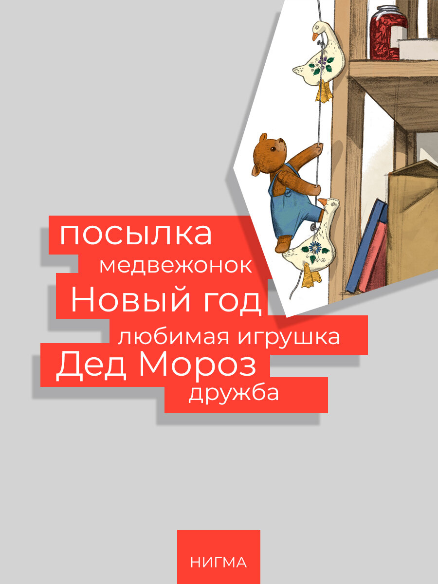 Вязаное сердце — фото 1
