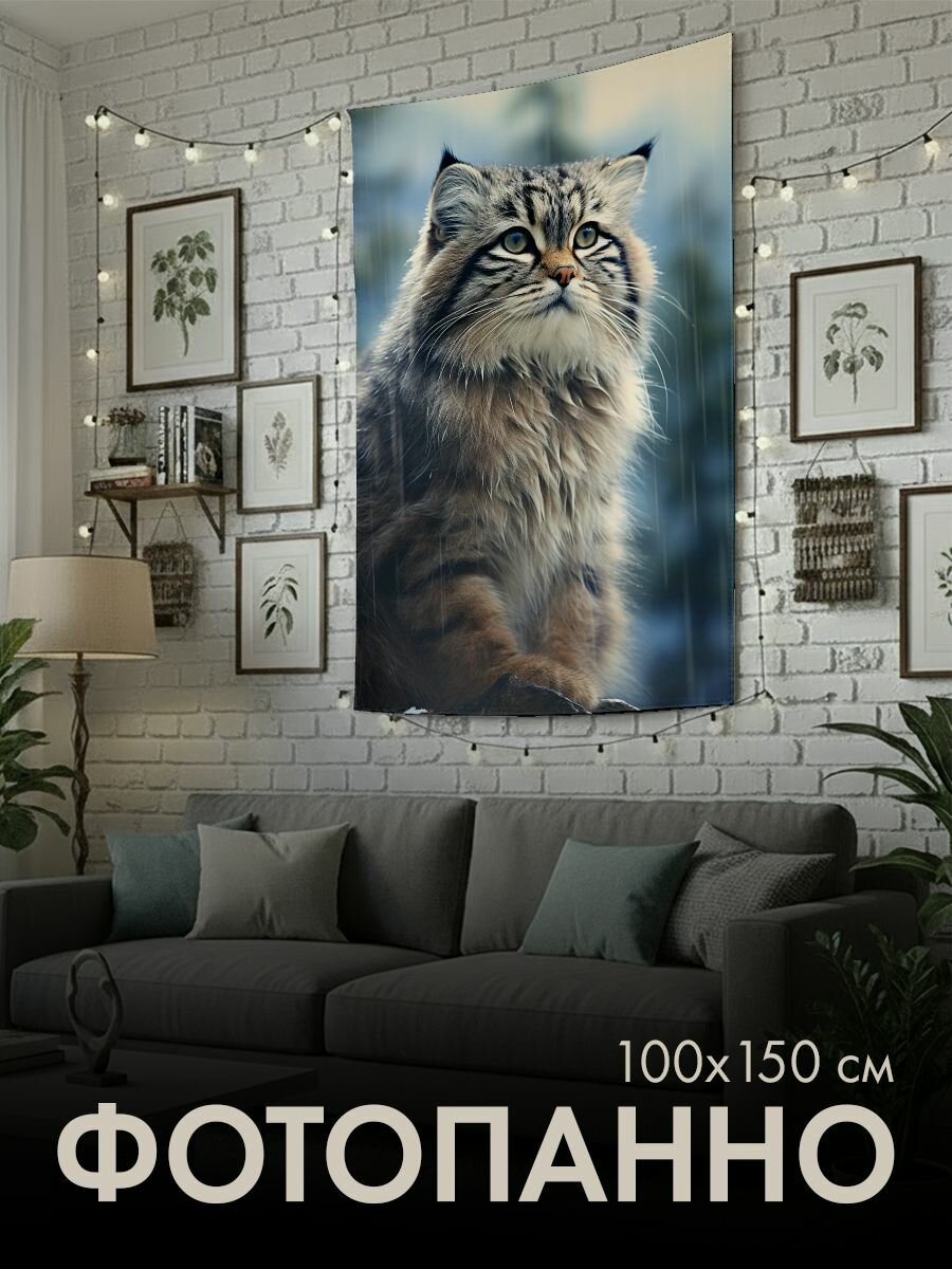 Панно тканевое PrintyFull / 100x150 см / манул