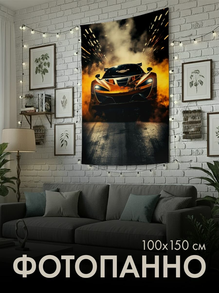 Панно тканевое PrintyFull / 100x150 см / спортивный