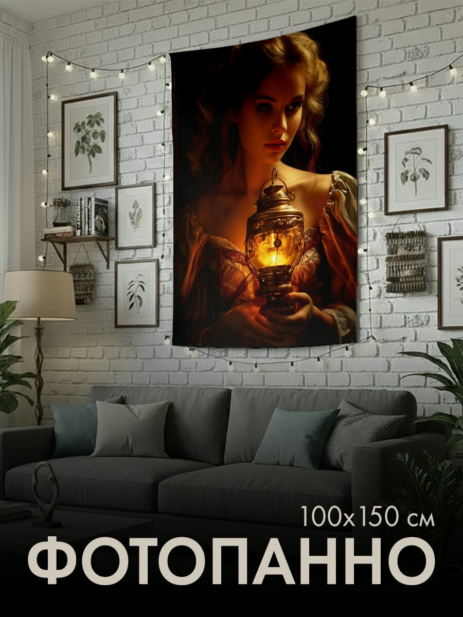 Панно тканевое PrintyFull / 100x150 см / женщина, лампа