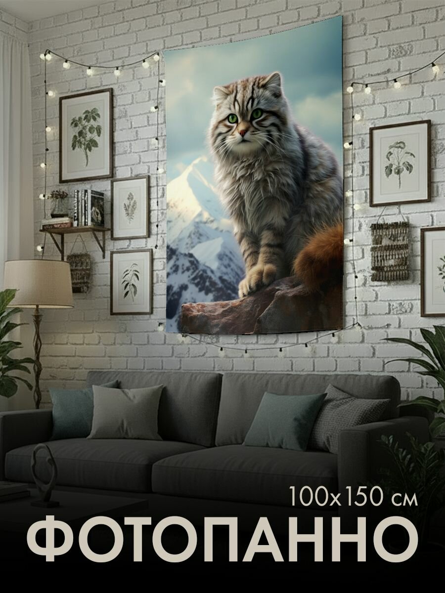 Панно тканевое PrintyFull / 100x150 см / манул, кот