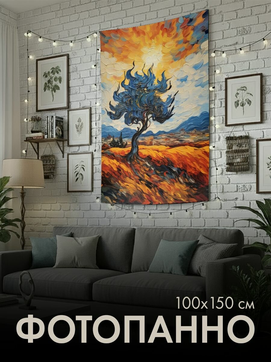 Панно тканевое PrintyFull / 100x150 см / картина, масло