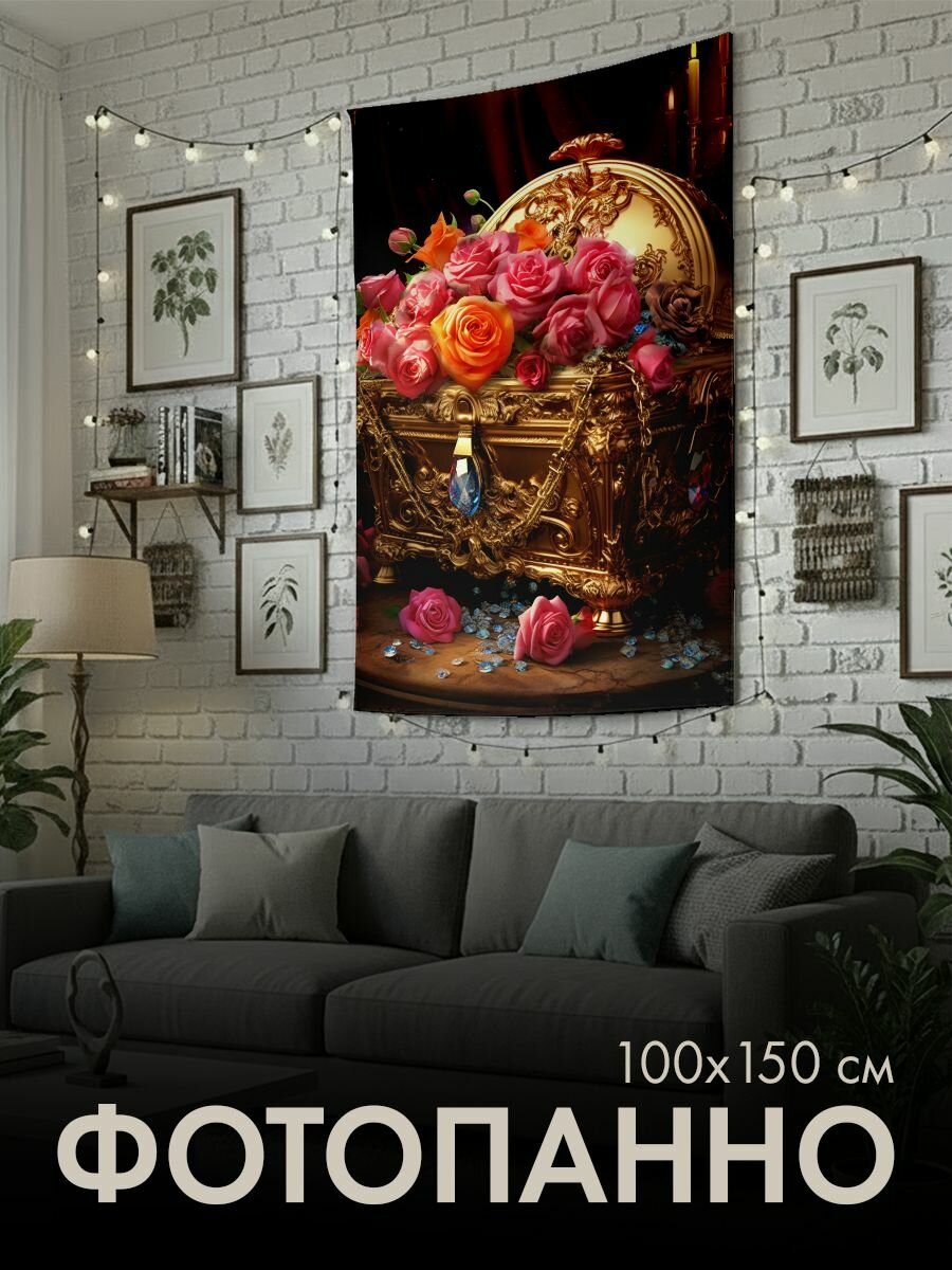 Панно тканевое PrintyFull / 100x150 см / розы, букет
