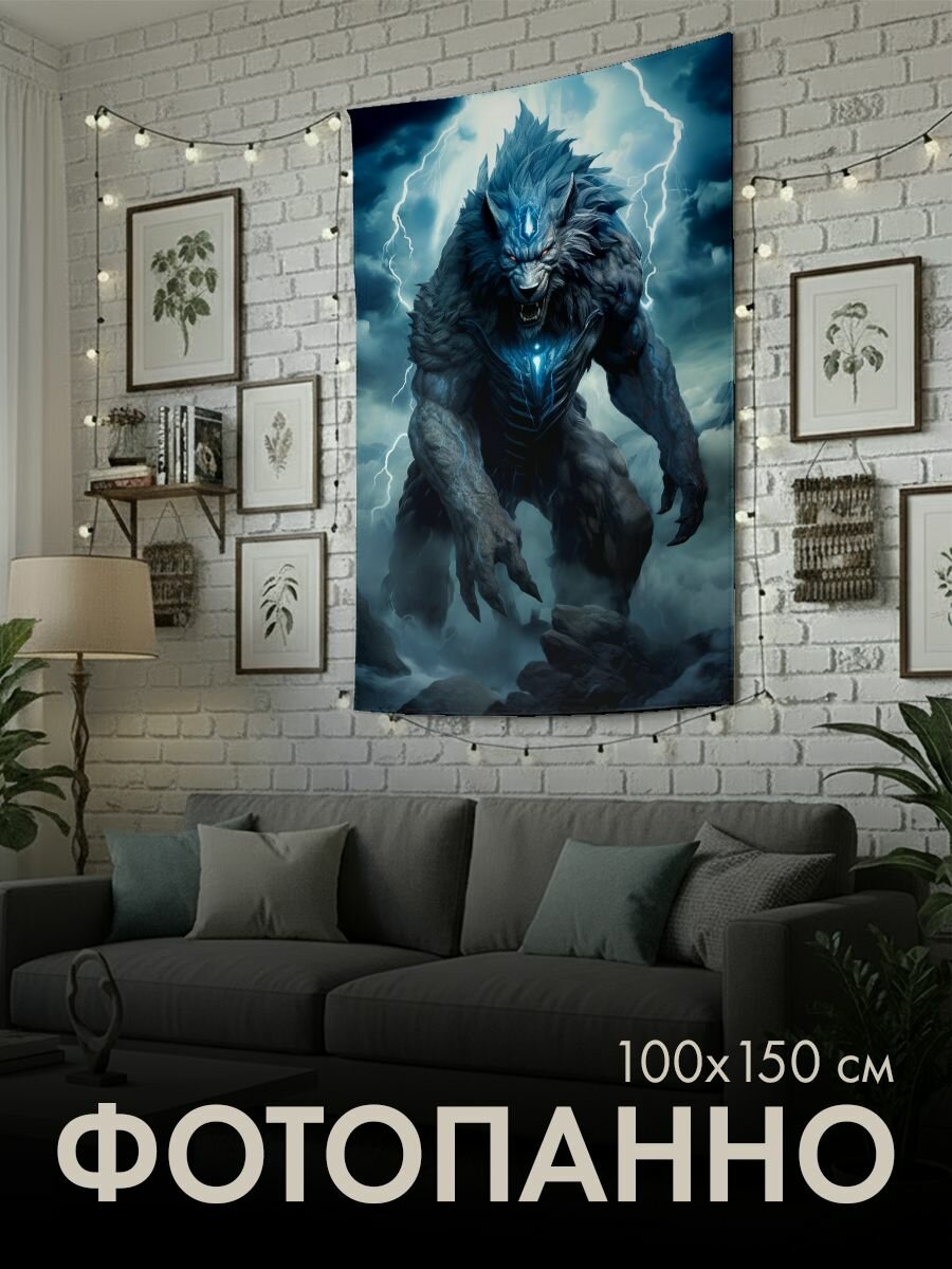 Панно тканевое PrintyFull / 100x150 см / сюрреализм