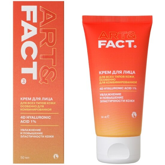 Крем для лица Art&fact для всех типов кожи с комплексом 4D гиалуроновой кислоты 1%, 50 мл