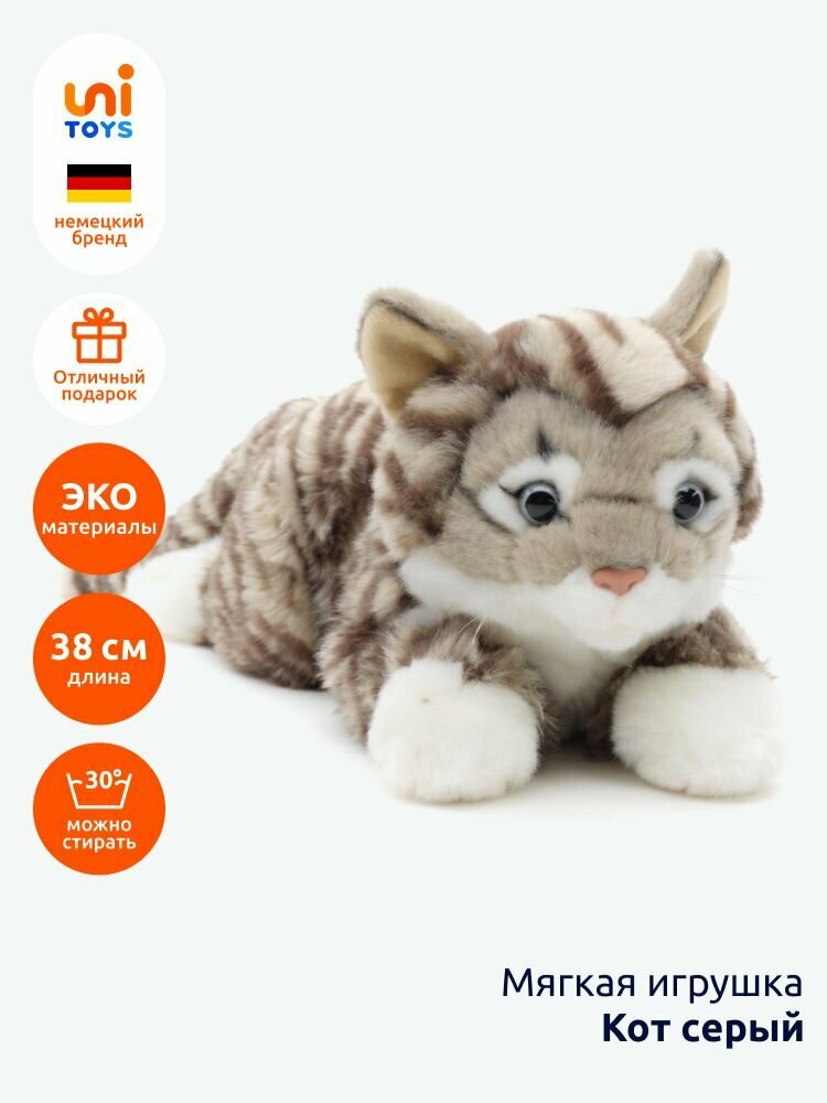 Leosco мягкая игрушка Котенок серый, длина 38 см, реалистичный дизайн