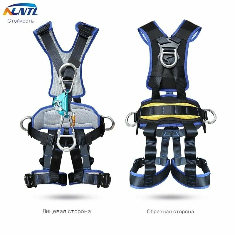 Обвязка альпинистская