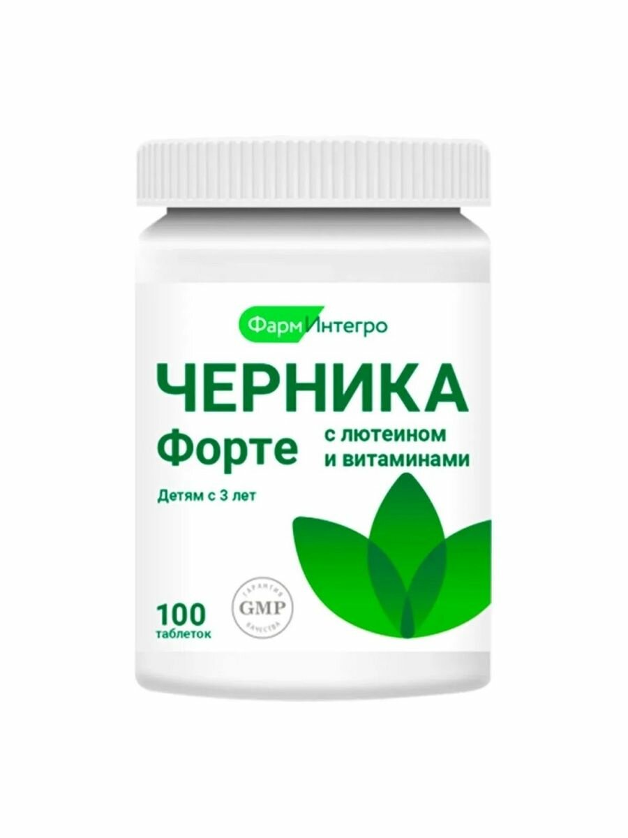 Черника форте, таблетки (с лютеином и витаминами), 100 шт.