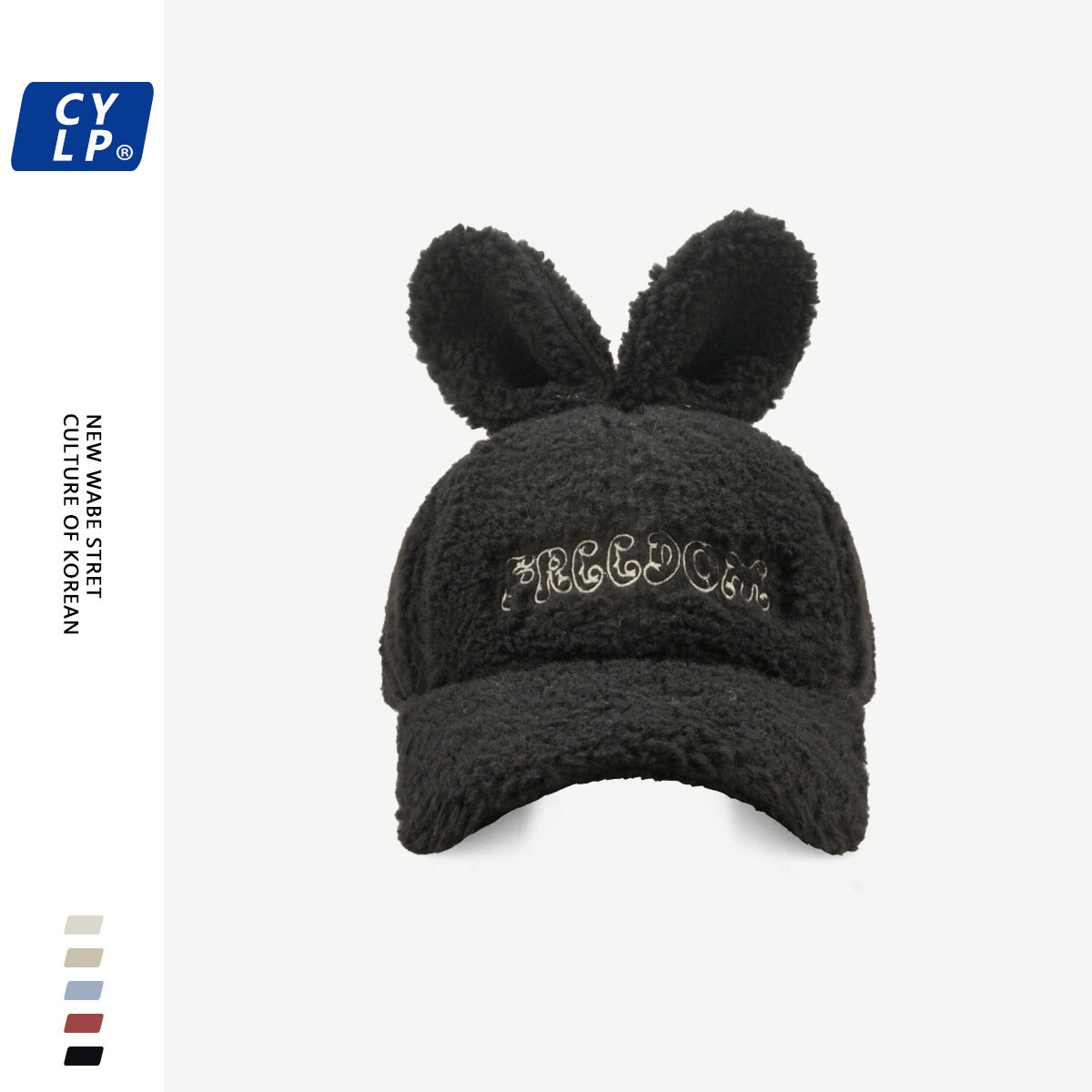 Плюшевая утолщенная бейсболка с вышитыми буквами для женщин осенью и зимой, милая и милая теплая кепка в корейском стиле с мультяшными кроличьими ушками.