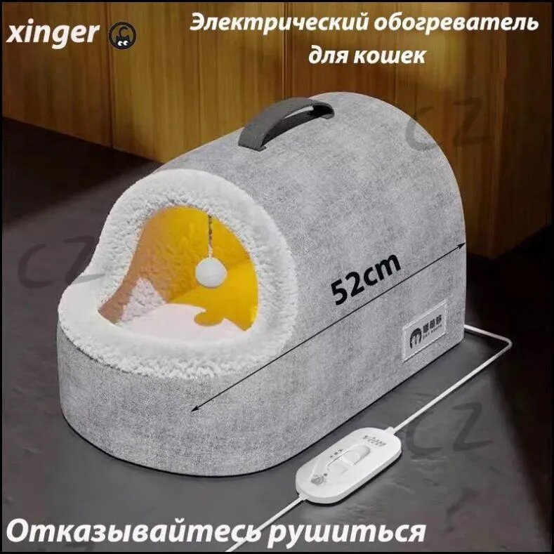 Домик Для Животных с подогревом