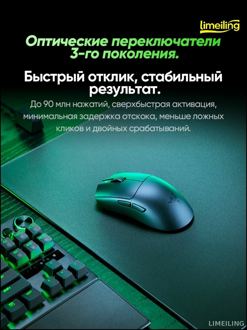 Беспроводной бестселлер Razer Viper V3 Pro, черный, 8000 Гц HyperSpeed, 35000 dpi