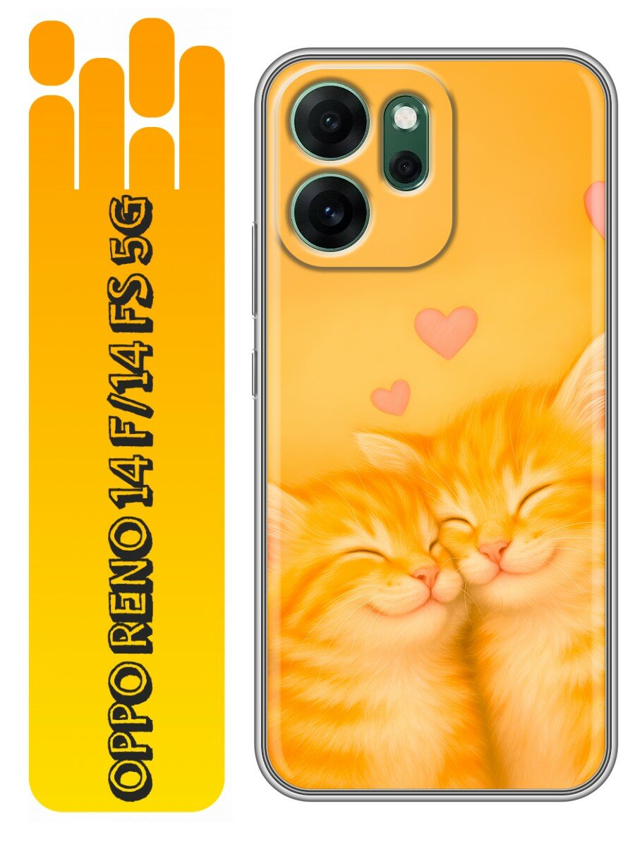 Чехол для OPPO Reno14 F с принтом Милые котята (женский) (Оппо Рено 14 Ф)