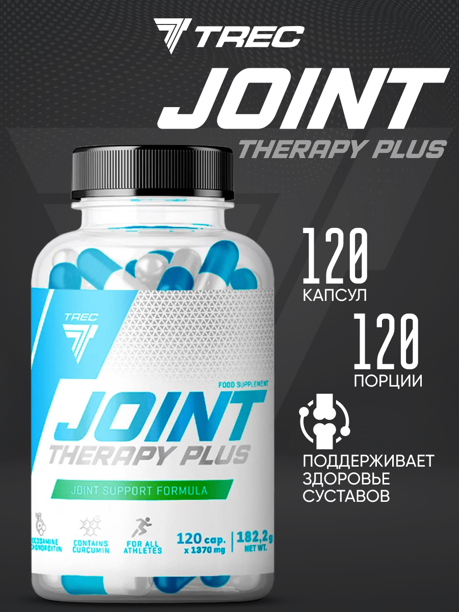 Для суставов и связок, глюкозамин, хондроитин, МСМ, Trec Nutrition JOINT THERAPY PLUS 120 caps