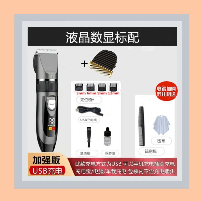 German Imported Hair Clippers, Electric Trimmers for Self-Haircut, Magic Hair Clippers for Men, Professional