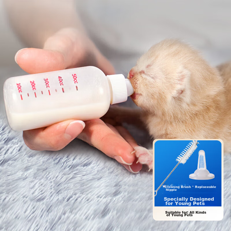 Hanhan Leyuan Cat And Dog Milk Bottle, 50ml Small Size, Three-Piece Set, Feeding Bottle, Water Dispenser for Kittens And Puppies, Medicine Feeding Device