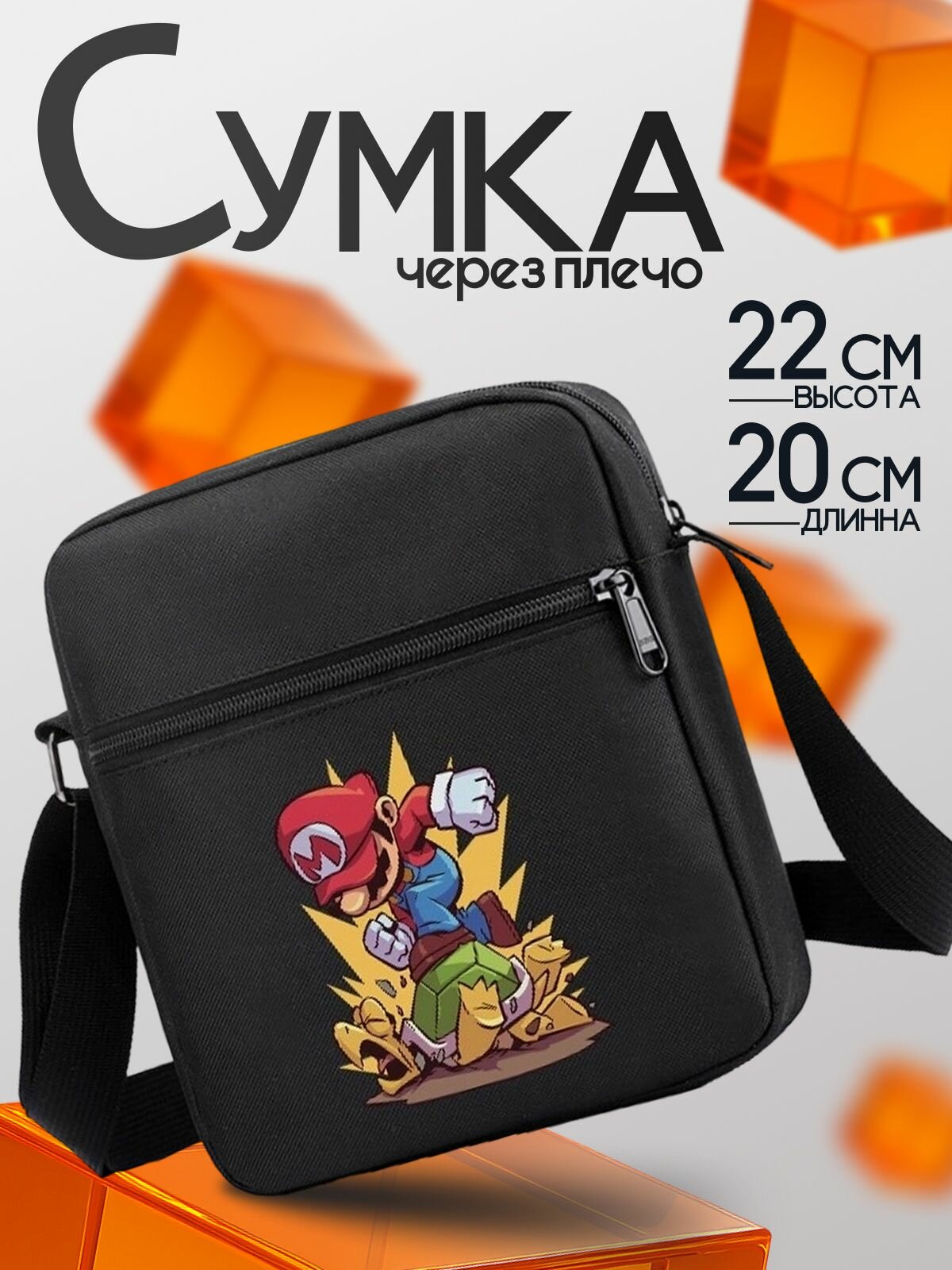 Сумка кросс-боди