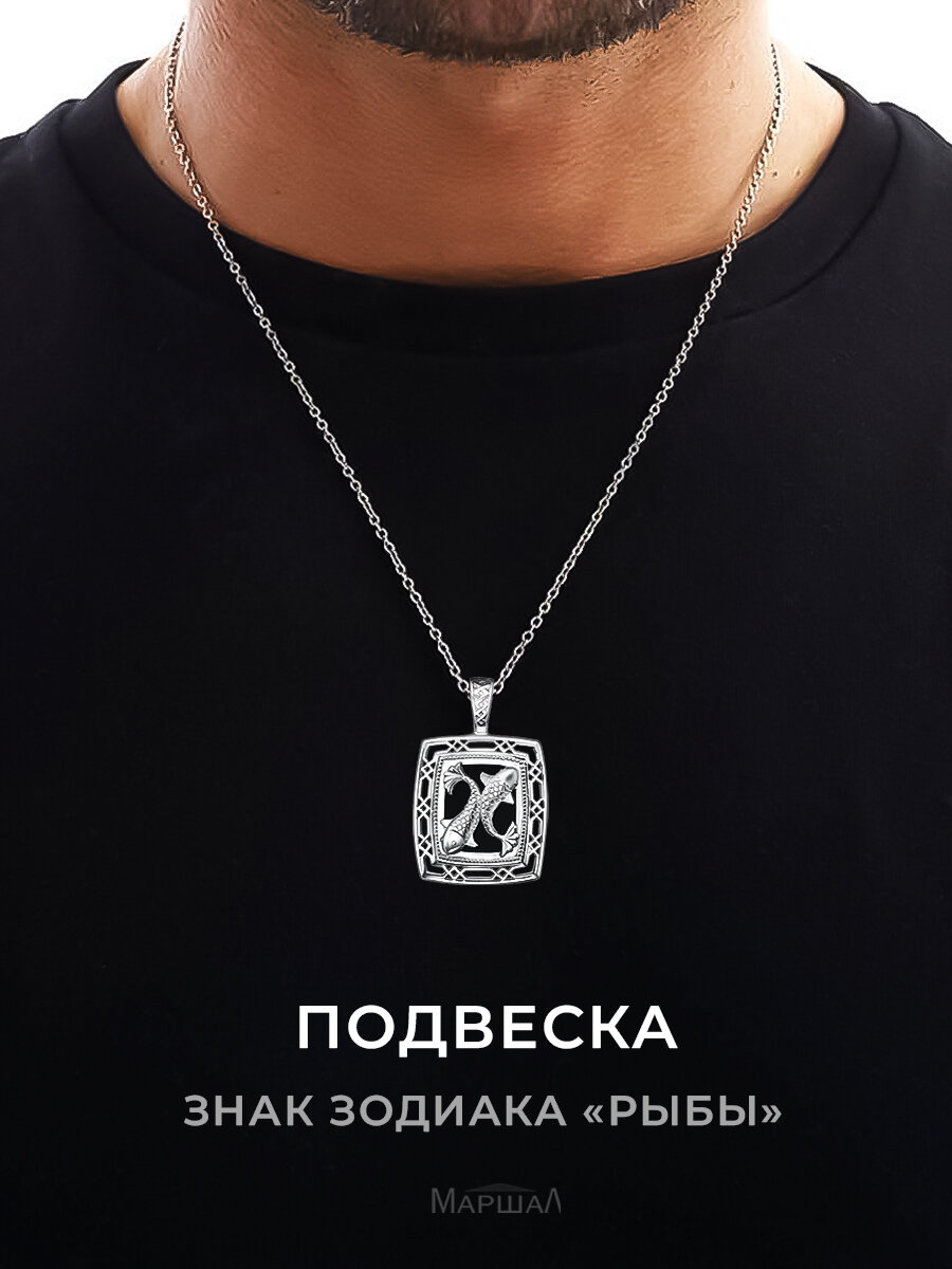 Подвеска, серебро, 925 проба, родирование, агат