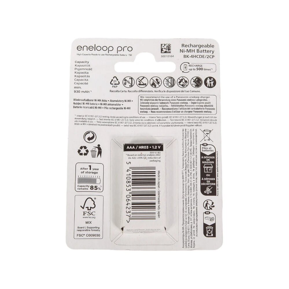 Аккумуляторы Panasonic eneloop pro BK-4HCDE/2BE 930mAh AAA R03 BL2 7706 Ni-MH перезаряжаемые, совместимые с техникой — фото 1