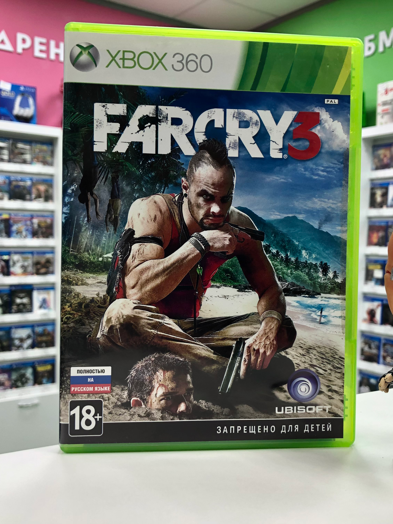 Xbox 360 Far Cry 3 б/у