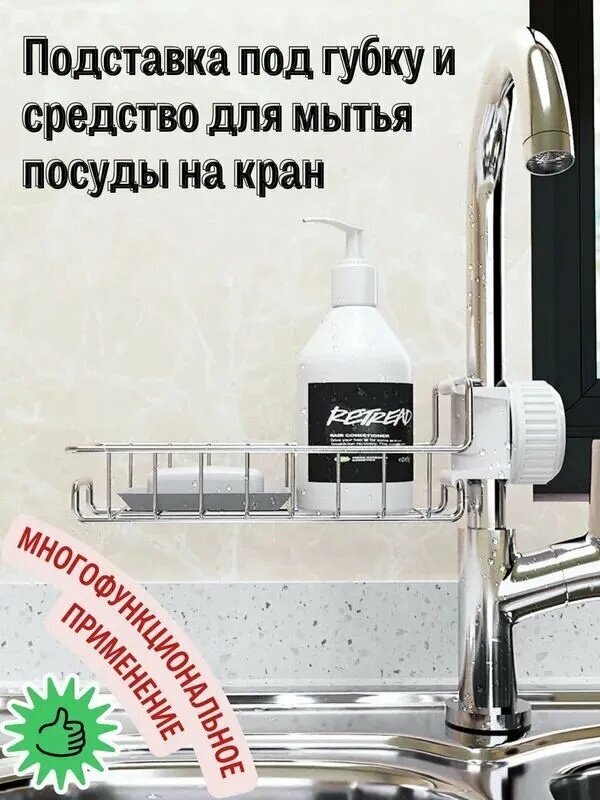Мыльница — фото 1