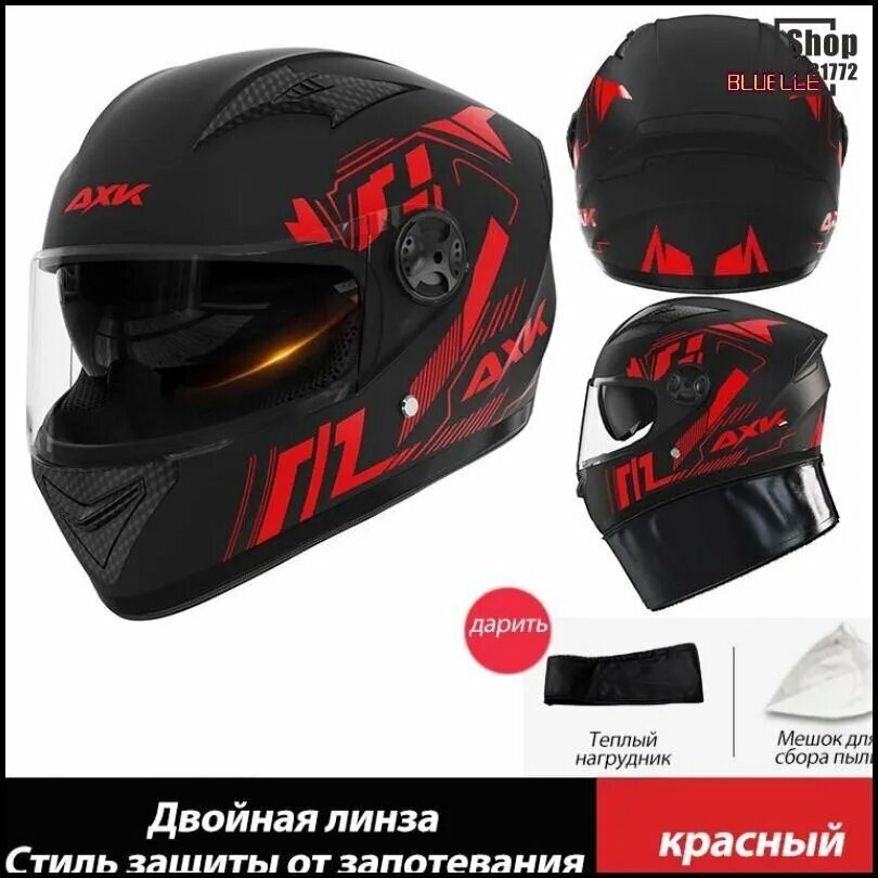 Мотошлем, цвет: красный, черно-серый, размер: Универсальный