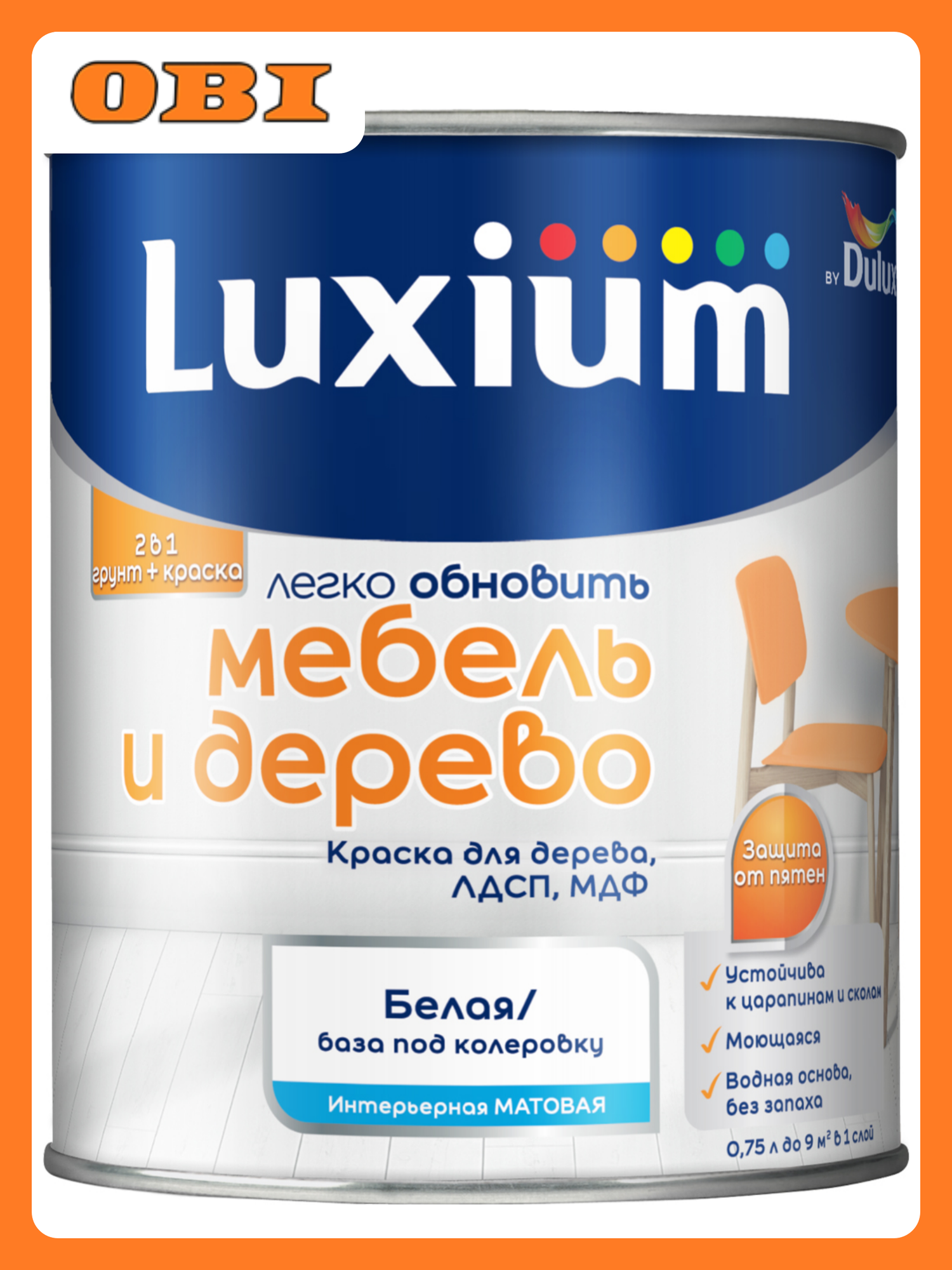 Краска Luxium by Dulux Мебель и Дерево мат BW 0,75л