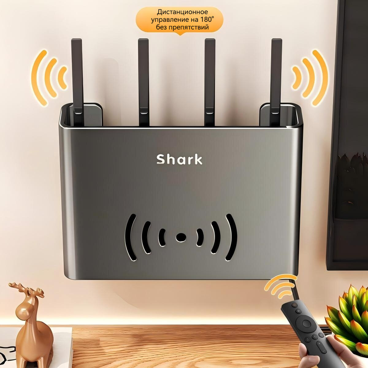 Полка для роутера / Ящик короб шкаф подставка для роутера，Металлический материал, темно-серый，Один，25.5x17x6cm