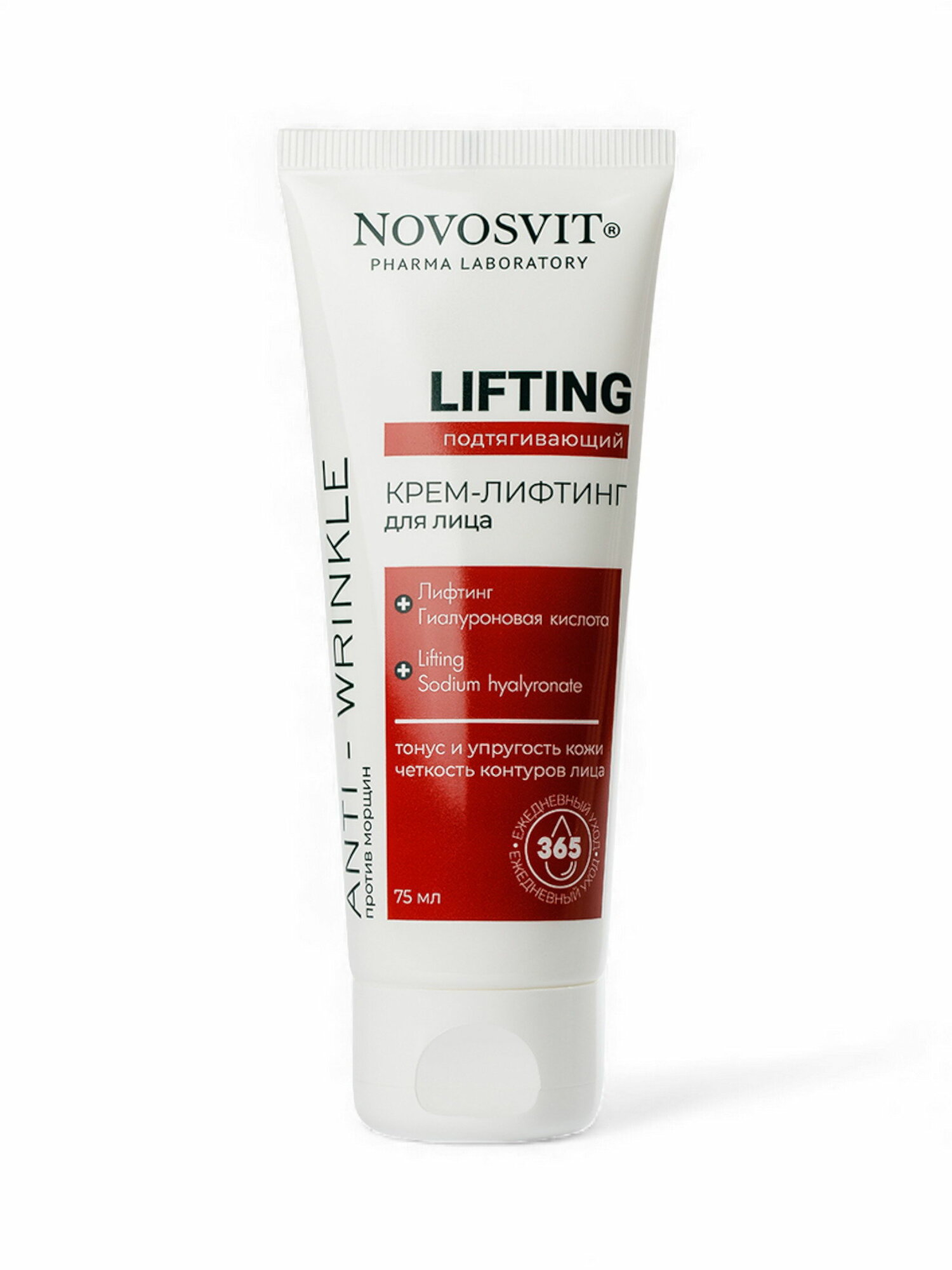 Крем-лифтинг для лица подтягивающий, 75 мл, применение: универсальный