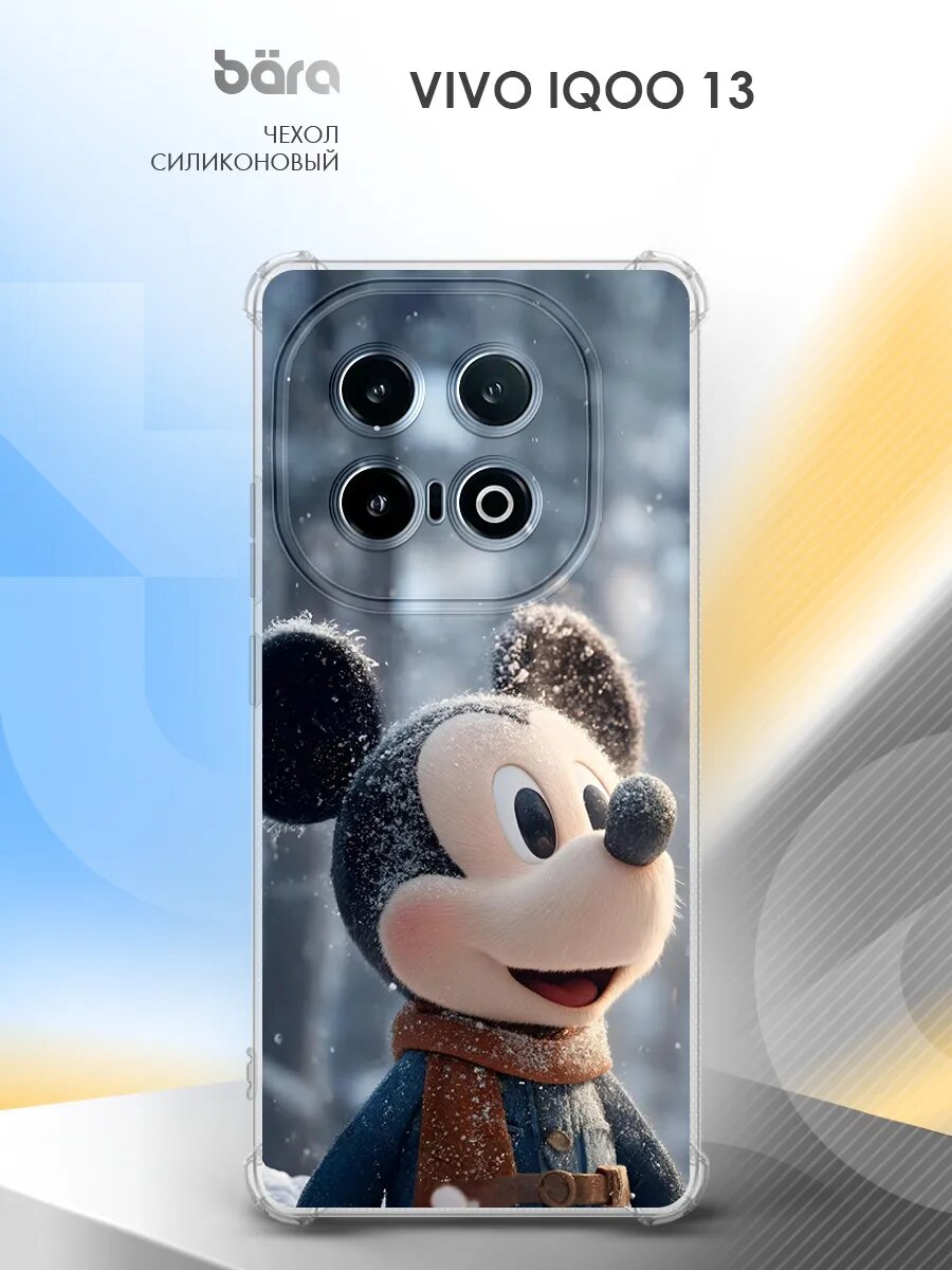 Чехол на Vivo IQOO 13 накладка, защита камеры и углов, силиконовый