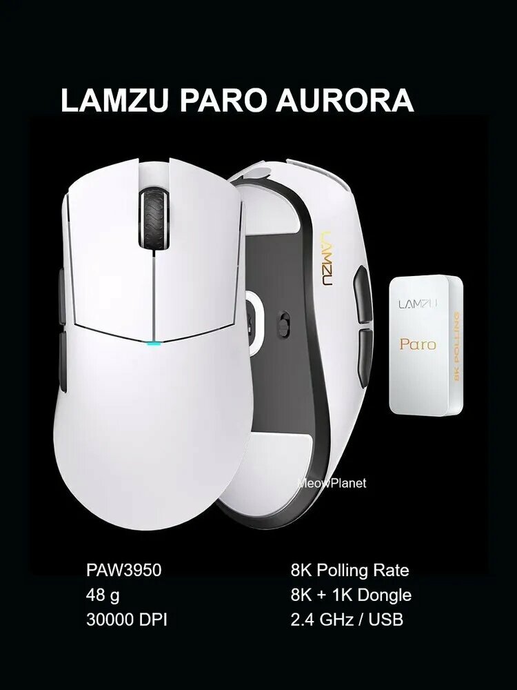 Lamzu Игровая мышь беспроводная PARO AURORA, 8K, слоновая кость