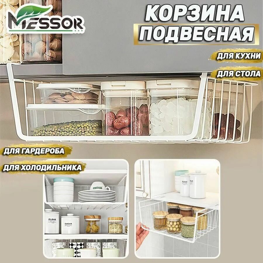 Полка, 40х23х13.50 см, 1 шт.