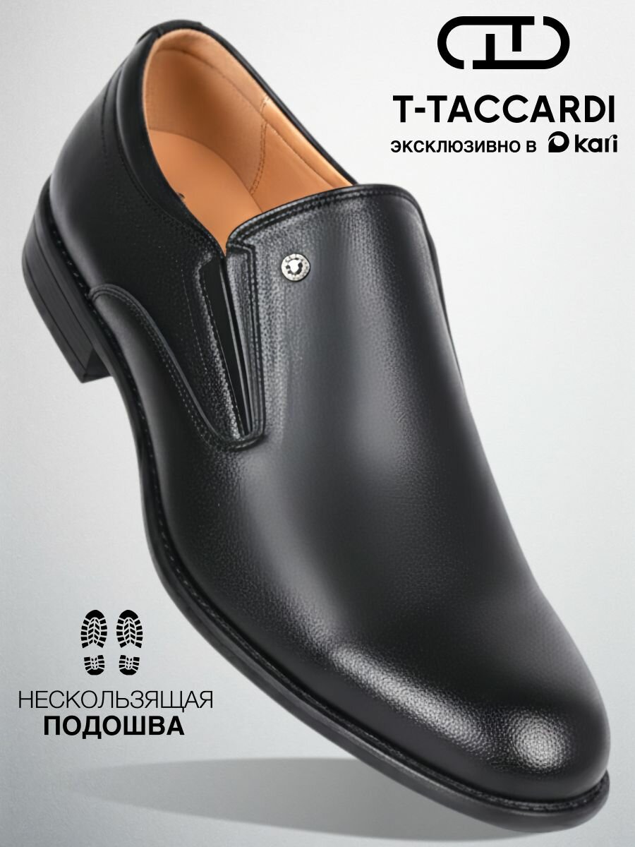 Туфли Зима 2026 