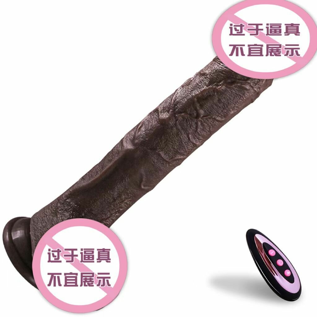 WOS Генри электрическая мастурбация имитация пенис псевдо-пенис телескопический качели вибрационный нагревательный