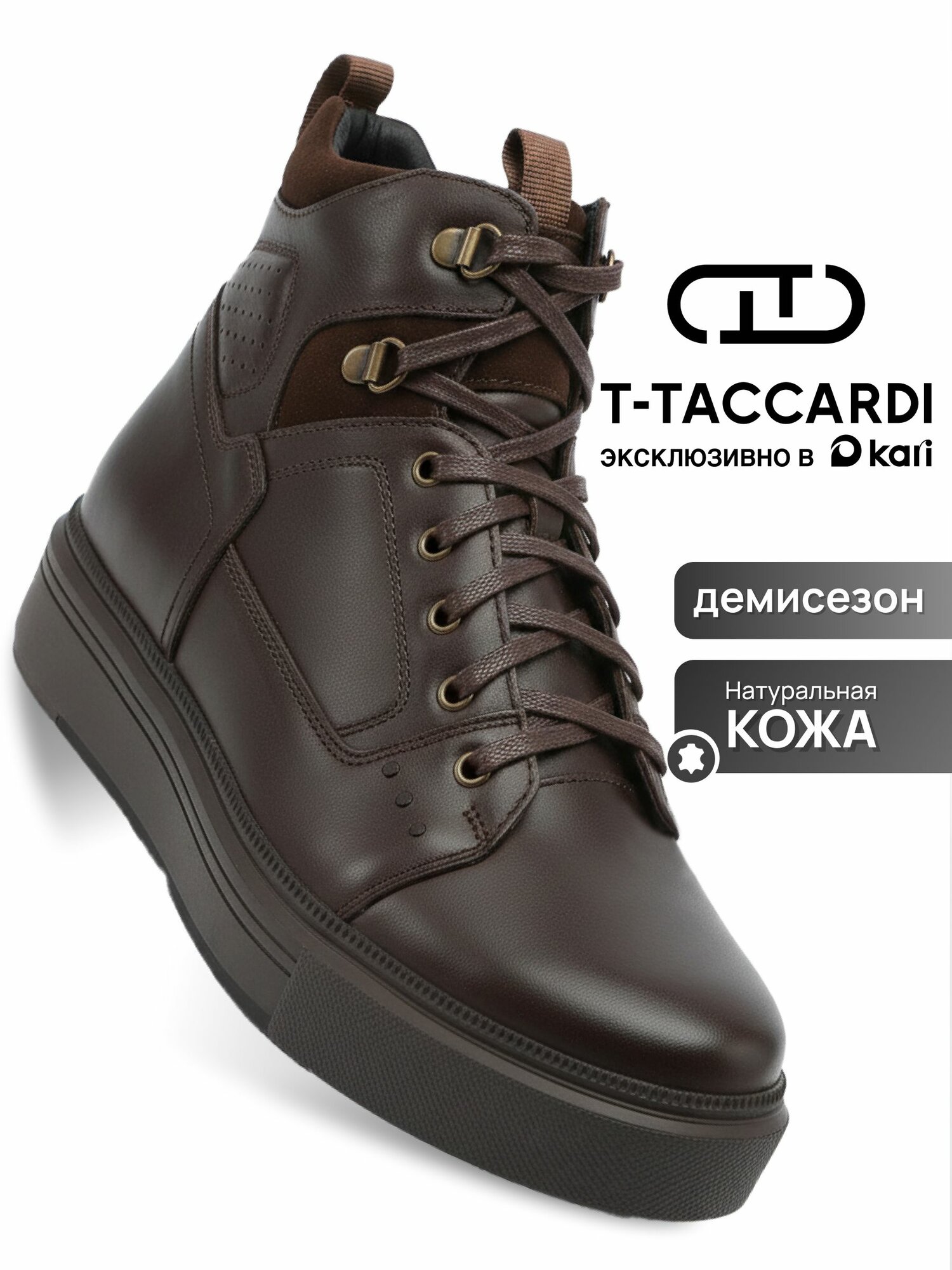 Ботинки Зима 2026