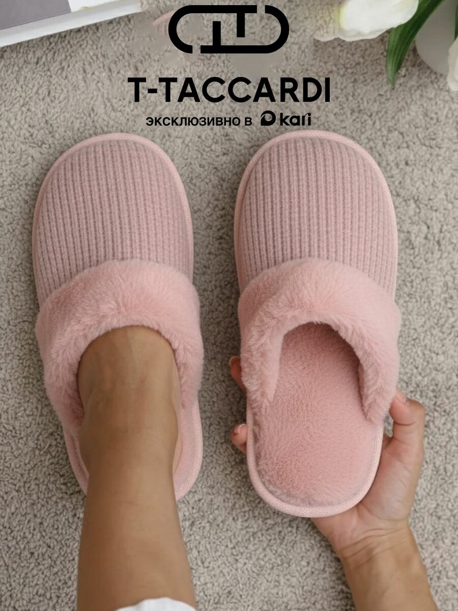 Тапочки Зима 2026